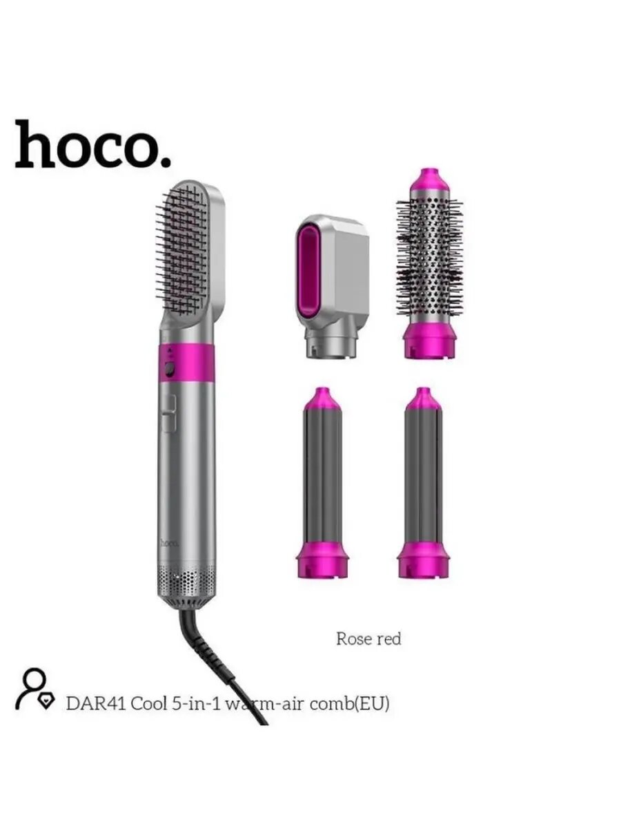 Многофункциональный стайлер 5 в 1 для идеальных укладок