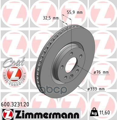 Диск тормозной ! перед. 333x32/56-5x120 VW T5 2.0-2.5TDi 03> Zimmermann арт. 600323120