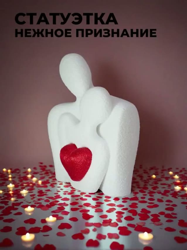 Влюблённая пара — фото 1