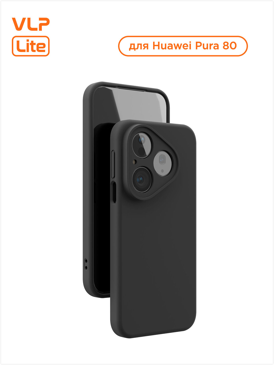 Чехол VLP LITE Mist Case с MagSafe для Huawei Pura 80, черный