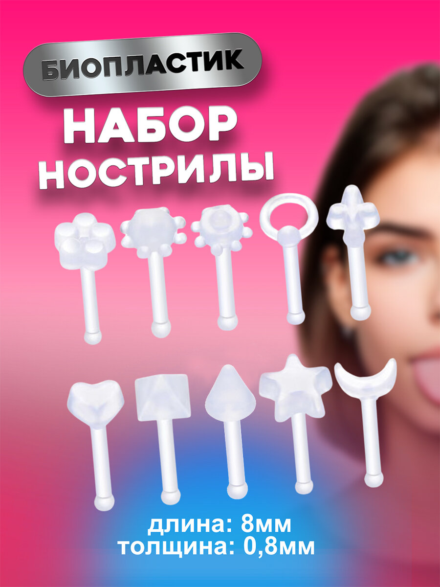 Пирсинг в губу