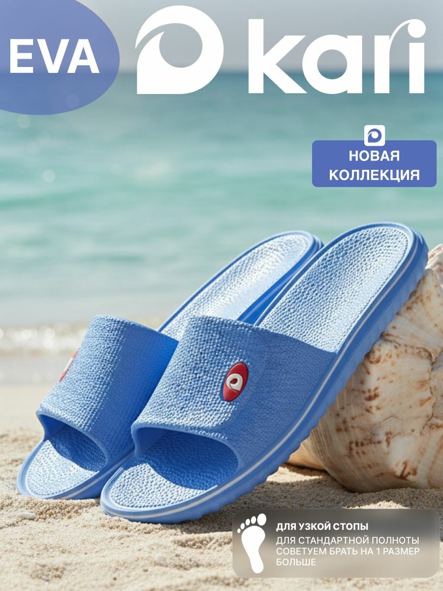 Шлёпанцы Весна-лето 2026