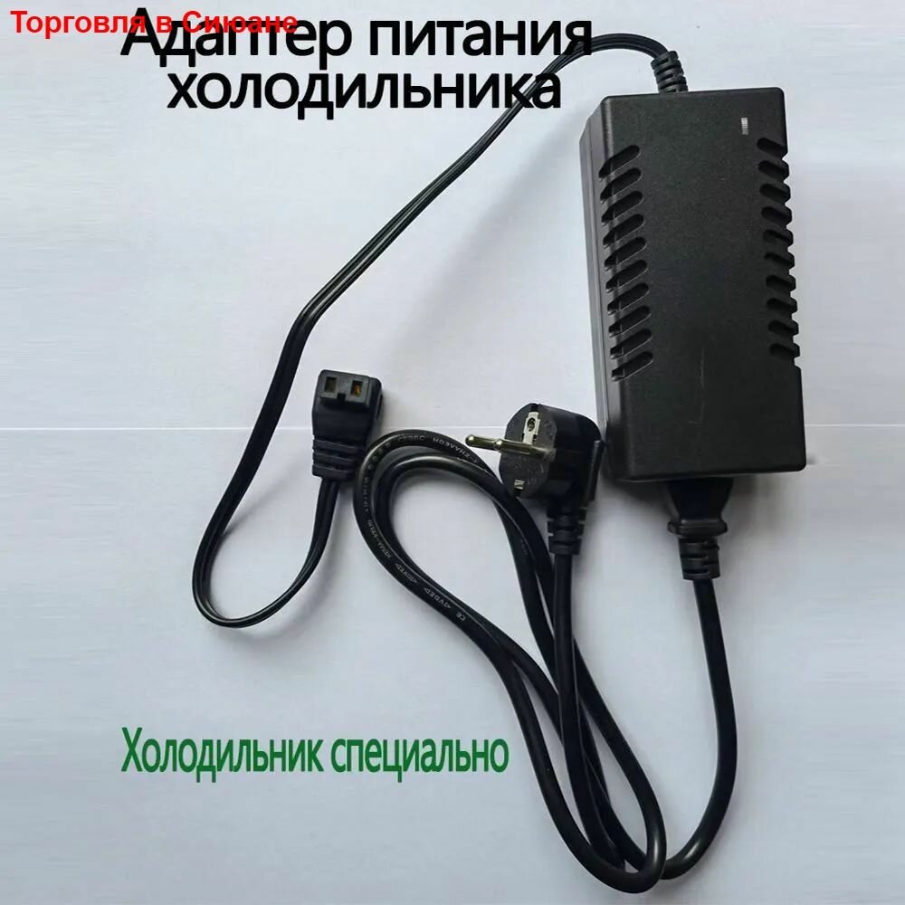 Аксессуар для холодильника — фото 1