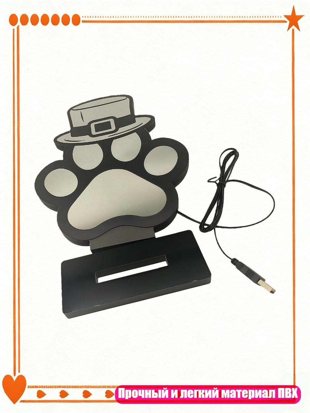 Светодиодный светильник «Зеркальный туннель»