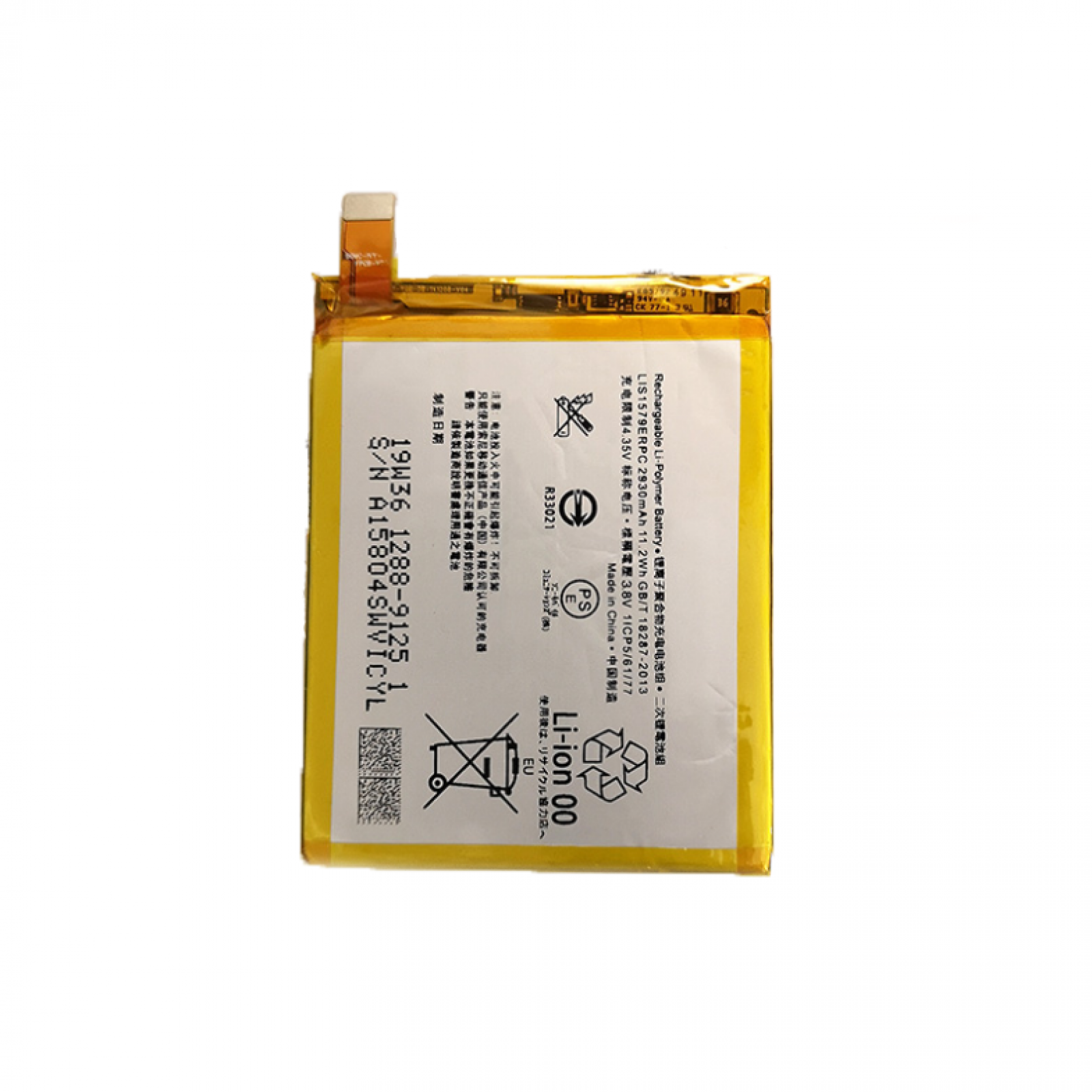 Аккумуляторная батарея MyPads LIS1579ERPC 2930 мАч для Sony Xperia Z4 / Z3+ / Z3+ Dual с инструментами