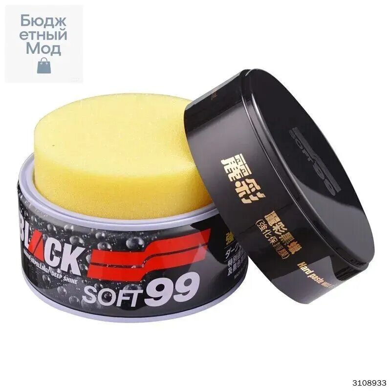 SOFT99 Black Hard Paste Wax - Автомобильный воск для защиты кузова, полировка, 1 шт.