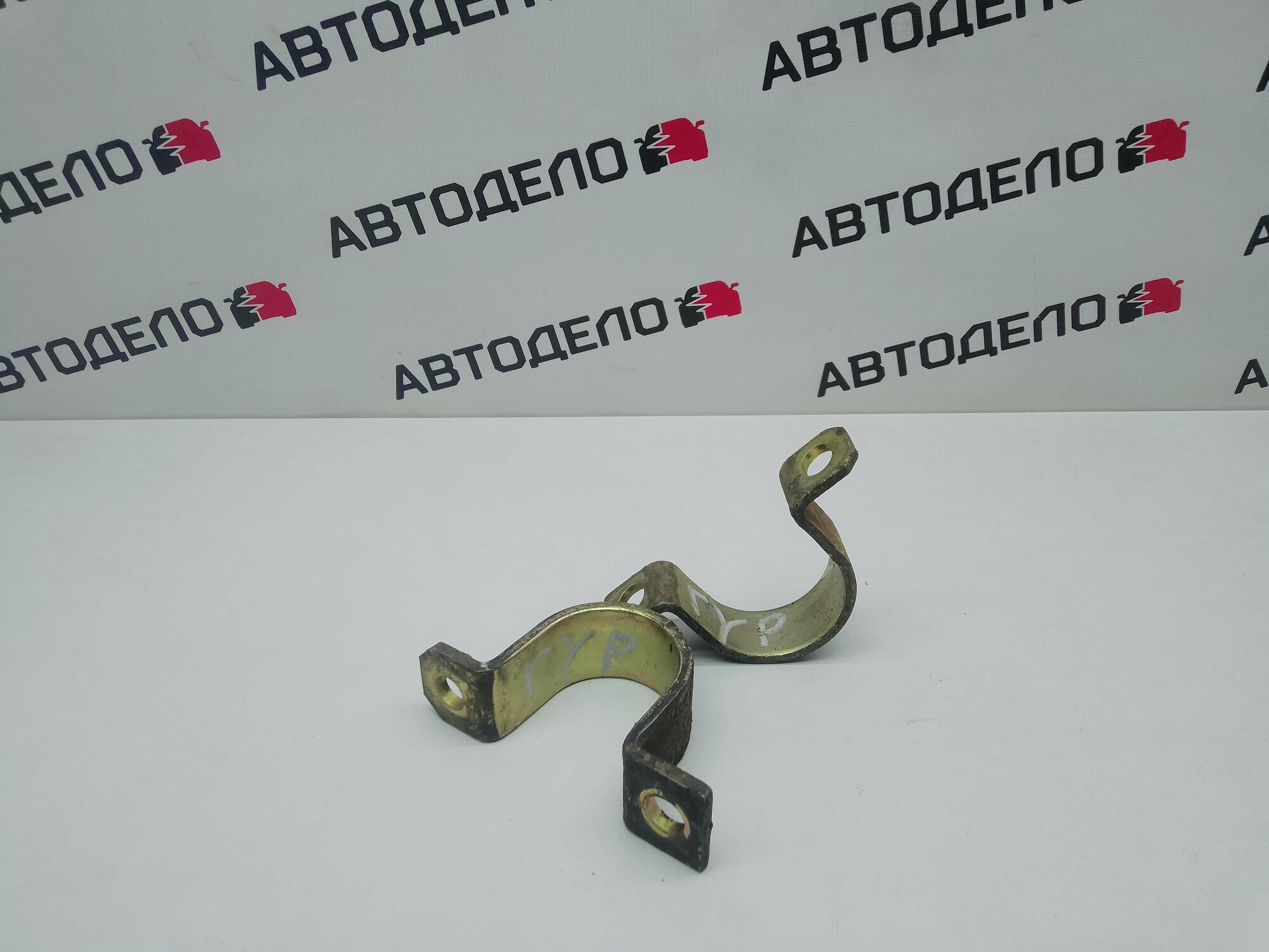 Скобы рулевой рейки Mazda Demio DW 1997 г