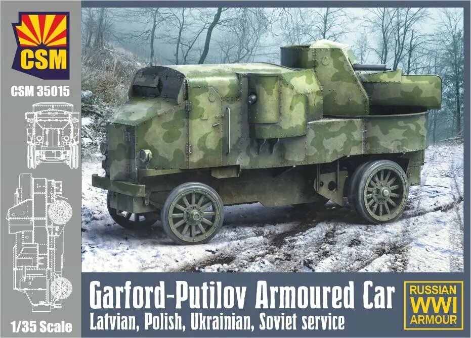 Copper State 35015 1/35 Garford-Putilov Модель бронетранспортера - Russian WWI Armour