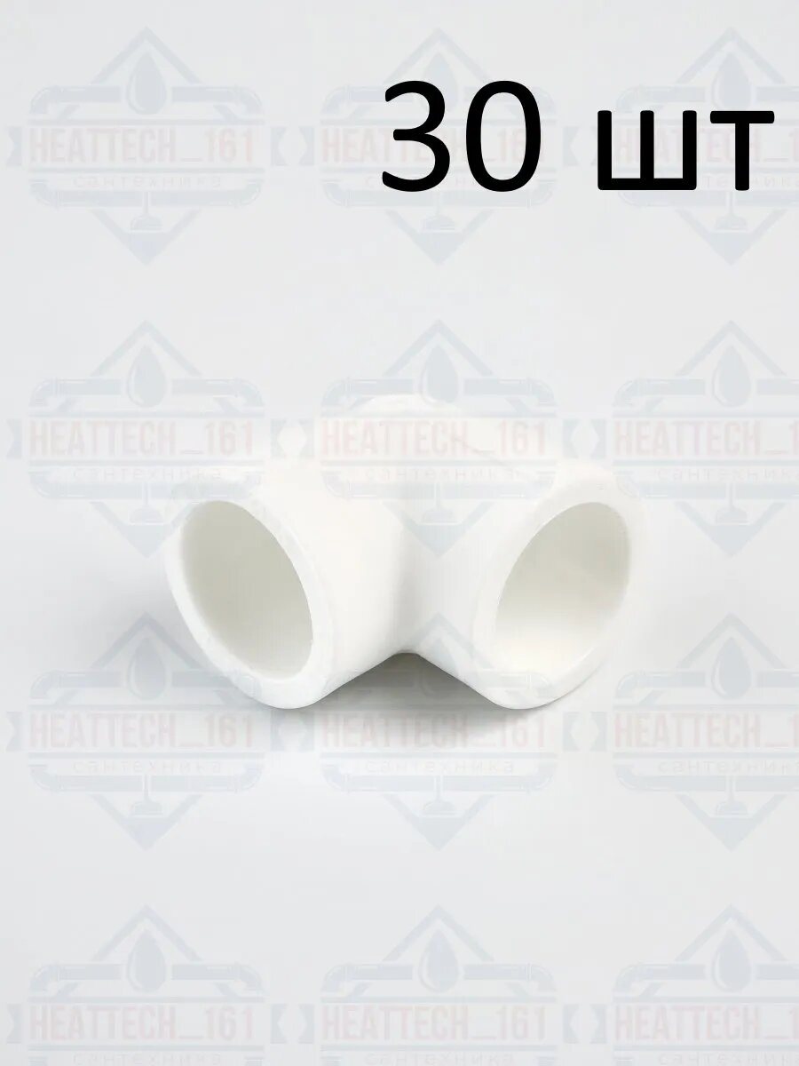 Полипропиленовый угол Kalde, диаметр 25 мм, угол 90°, белый, 30 шт