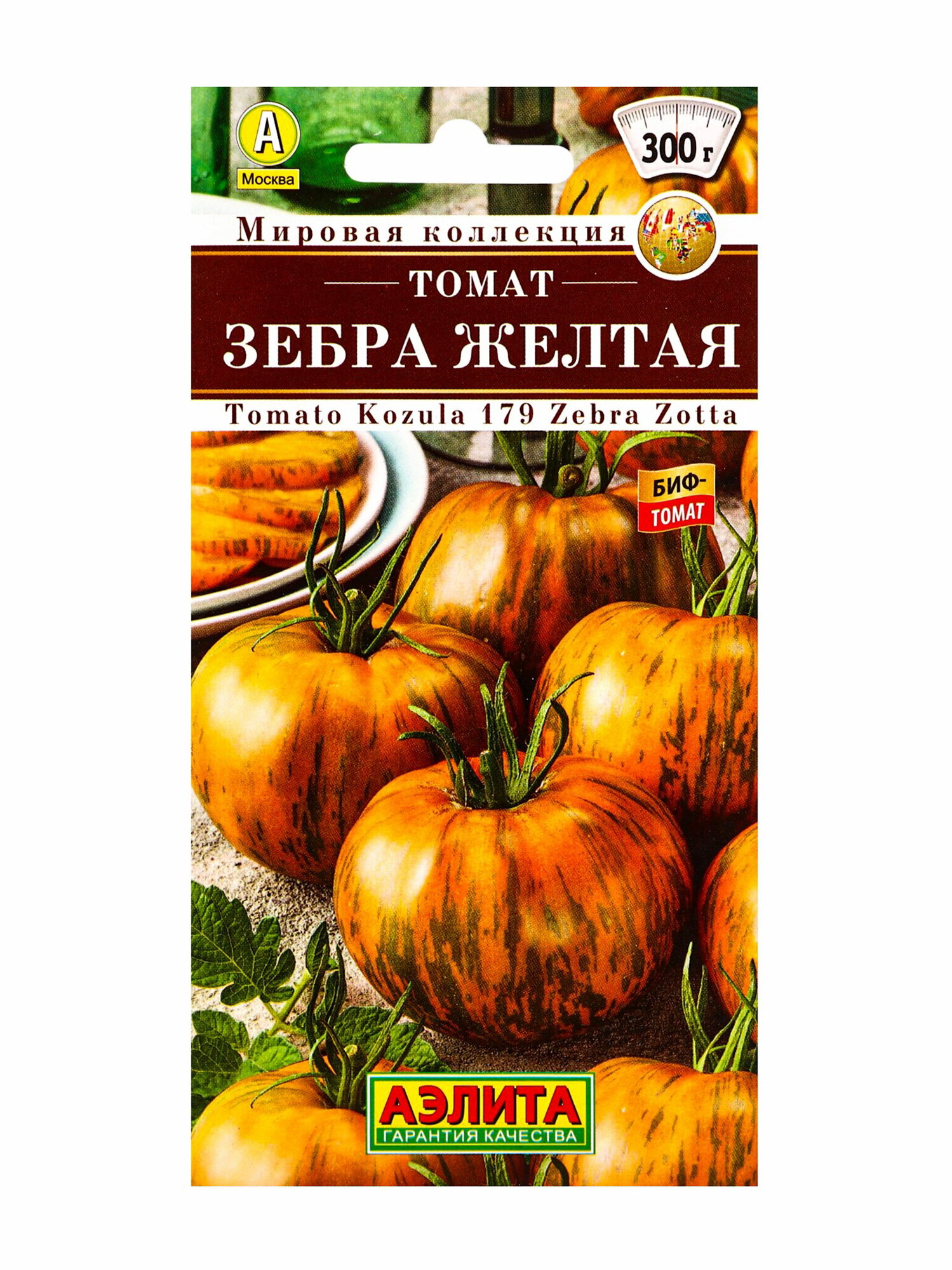 Семена Томат "Зебра желтая", ц/п, 0.2 г, тип роста: индетерминантный (высокорослый)