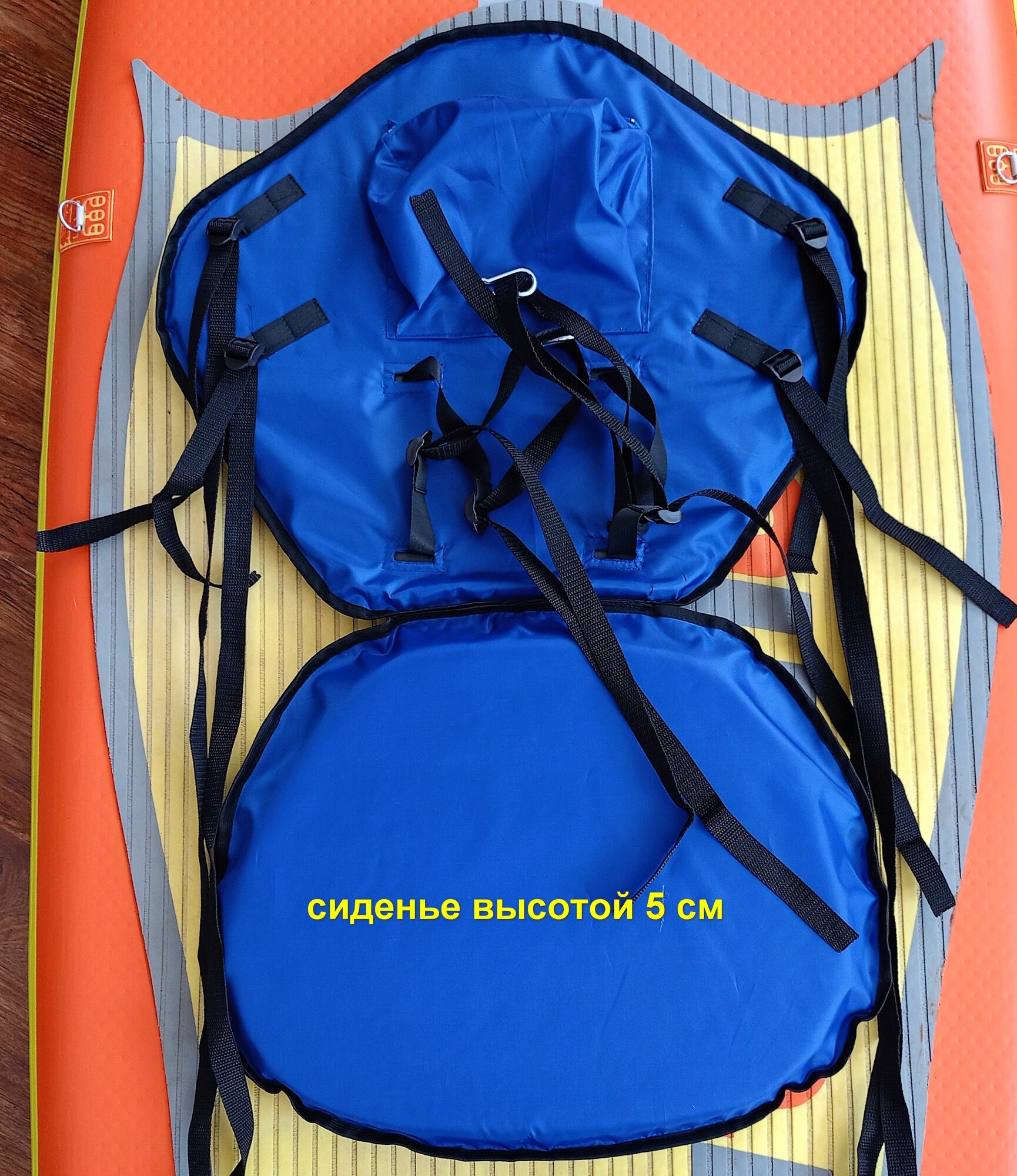 Сиденье высокое для сапа, каяка, байдарки