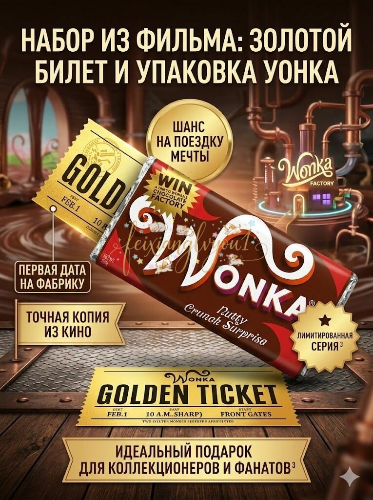 Сувенир