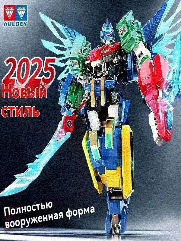 Трансформер Меха-Квантовый Бог Войны игрушка для мальчиков робот 25 подвижных соединений — фото 1