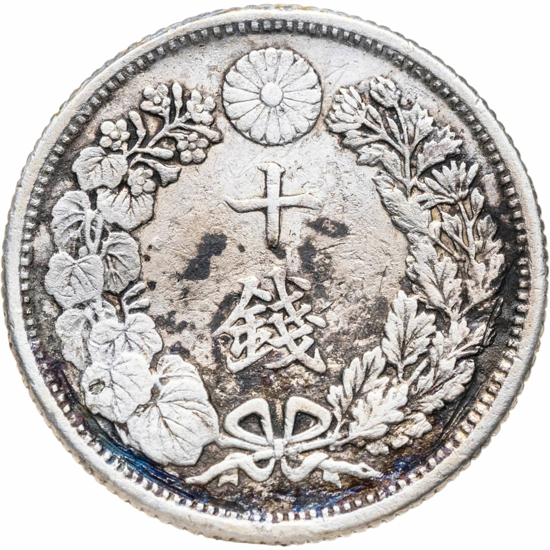 Япония 10 сенов (sen) 1917