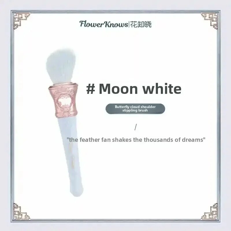 Кисть для румян Flower Knows Shell Pearl Series