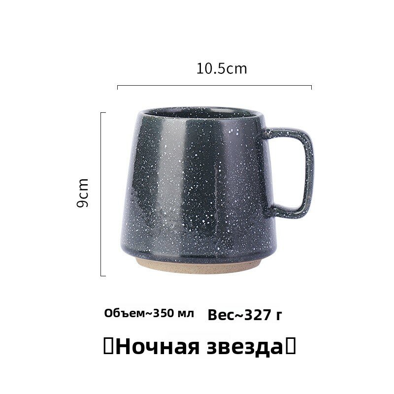 Керамическая кружка в японском/скандинавском стиле, 301-400 мл, 7 цветов, для печи. Мояэкономка