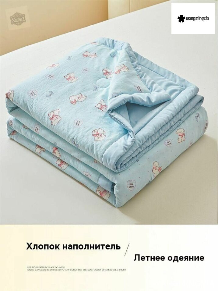 Одеяло, 150x200см, хлопок, для детей и взрослых, для машинной стирки