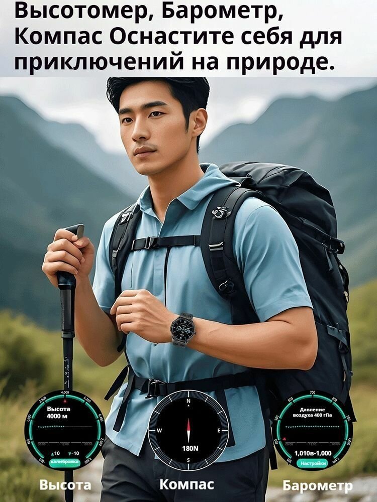 Умные часы C-M70 — фото 1