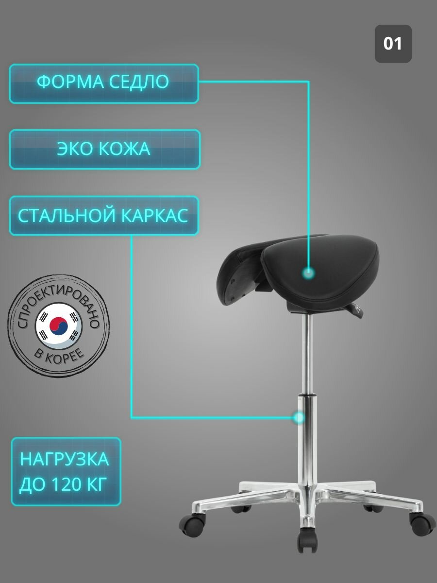 Кресло-стул седло FALTO Salli-Activ черное положение сидя-стоя, механизм Body-Balance, ортопедическое, на колесиках