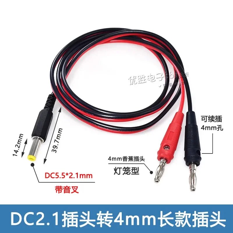 DIVEDEER Адаптер питания DC 5.5 x 2.1/2.5 мм на 4 мм 2M, DC2.1 to 4mm Plug
