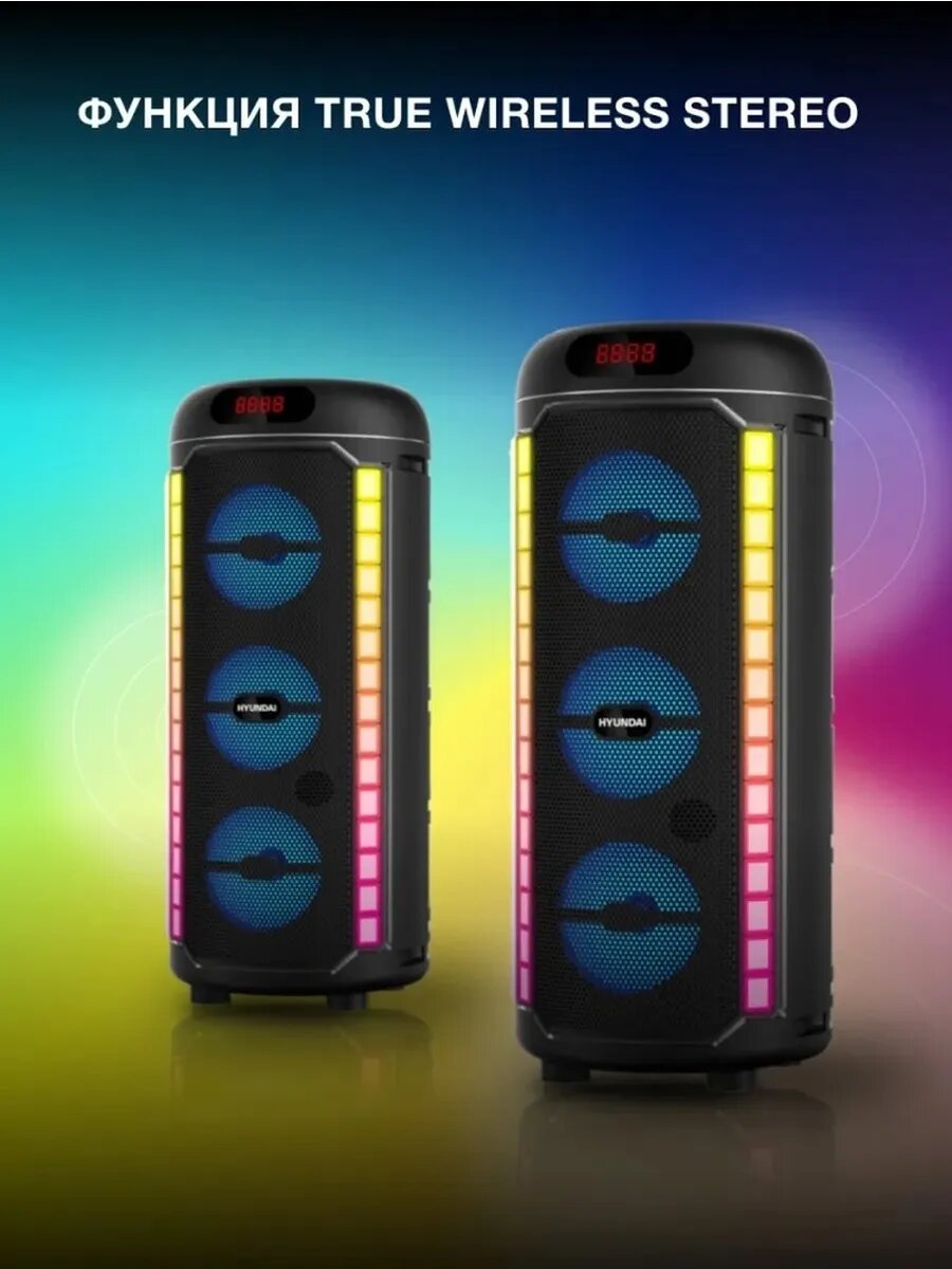 Компактная мультимедийная минисистема для дома