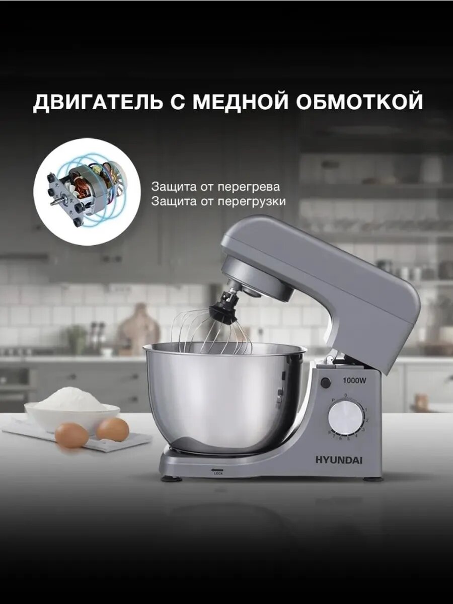Многофункциональный кухонный миксер с высокой мощностью
