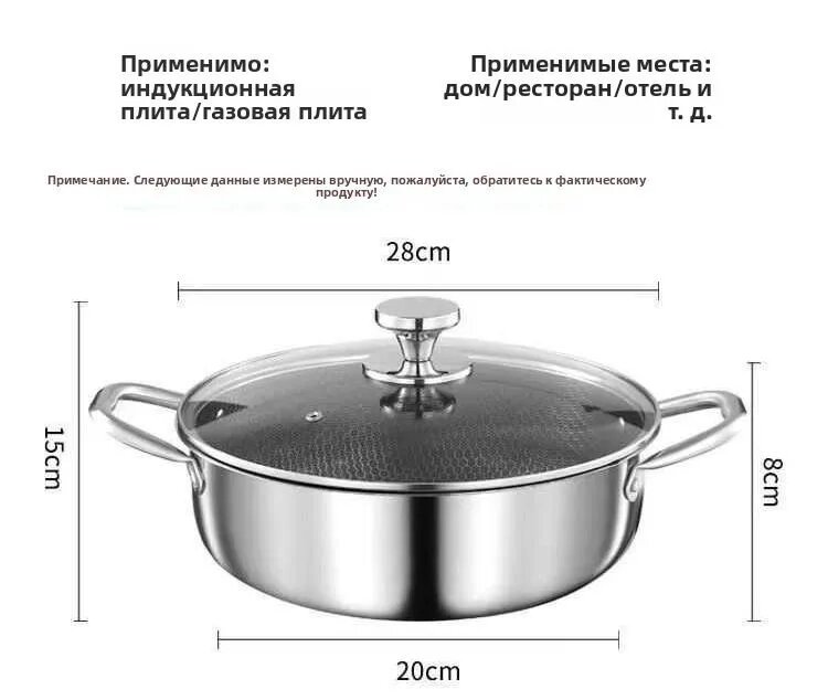 Сотейник "Chef" из нержавеющей стали, 5.1 л, диаметр 28 см, для индукции