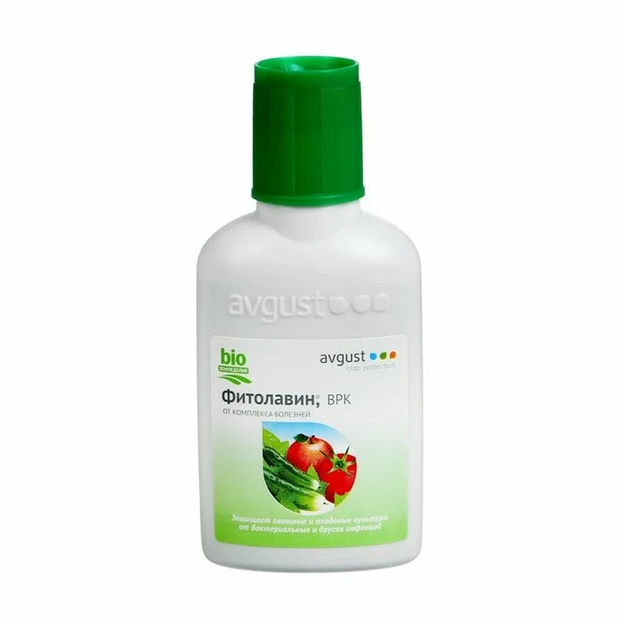 Биопрепарат от бактериальных и грибных болезней Август Фитолавин 50 мл