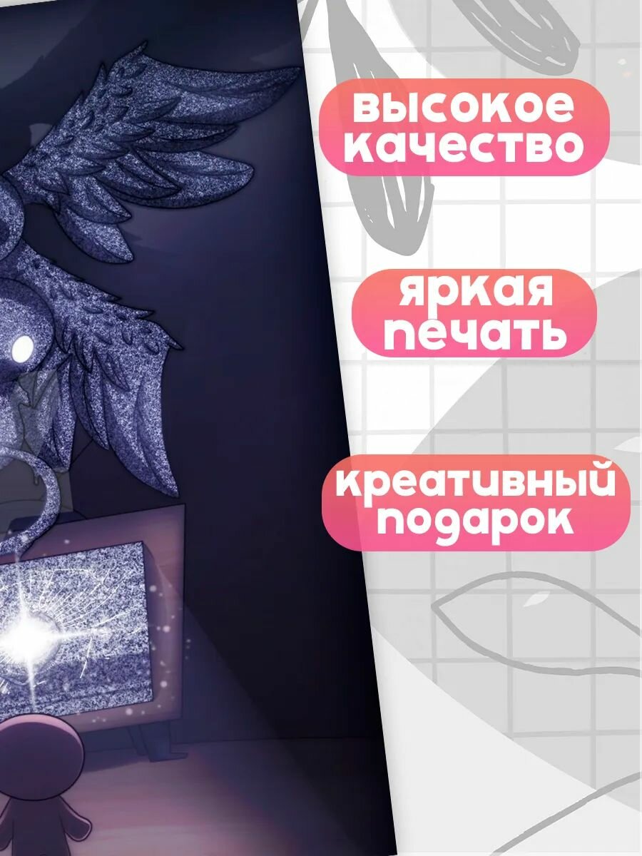 Постер на стену The binding of isaac, , плакат 1шт, А3 размер. — фото 1