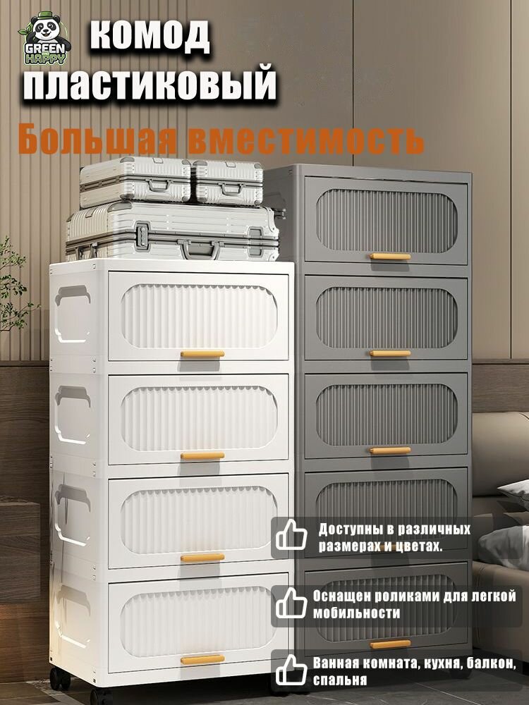 Комод, 2 ящ, 50х26x55 см