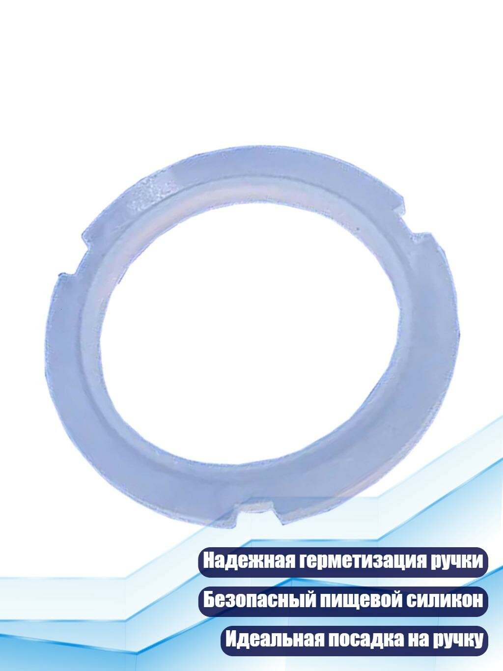 Силиконовые уплотнительные кольца для кофемашины, 58mm