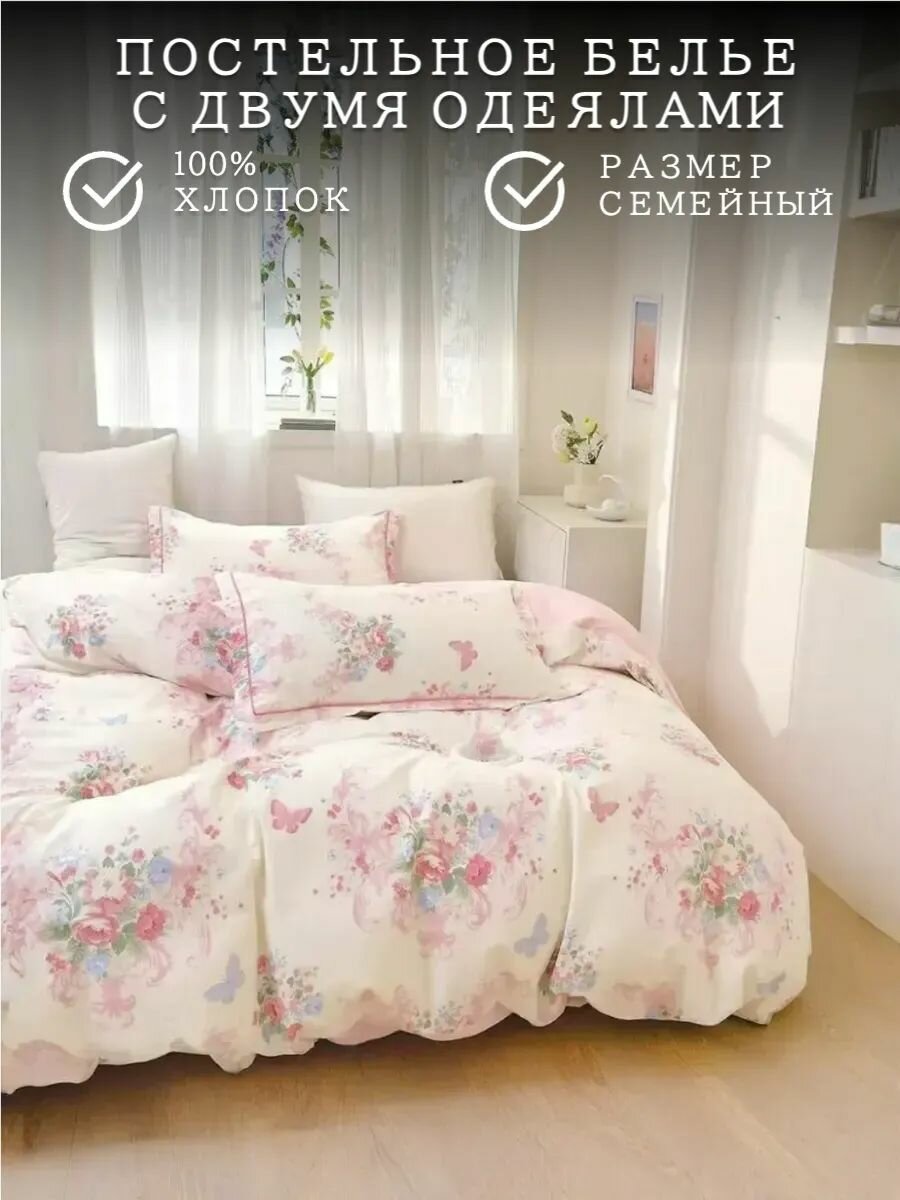 Комплект постельного белья с одеялом Santfair , Сатин Люкс , хлопок 100%, Семейный , Roberto Cavalli