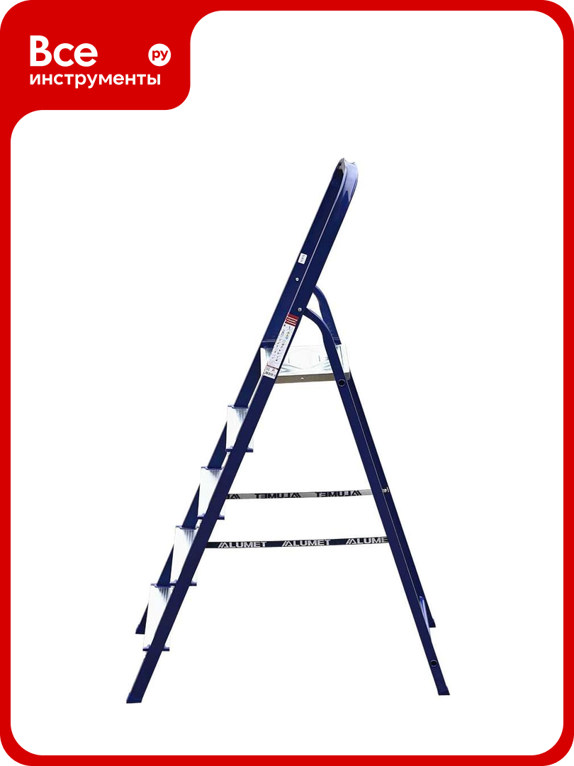 Стальная стремянка Алюмет 5 ступеней. Серия M8405