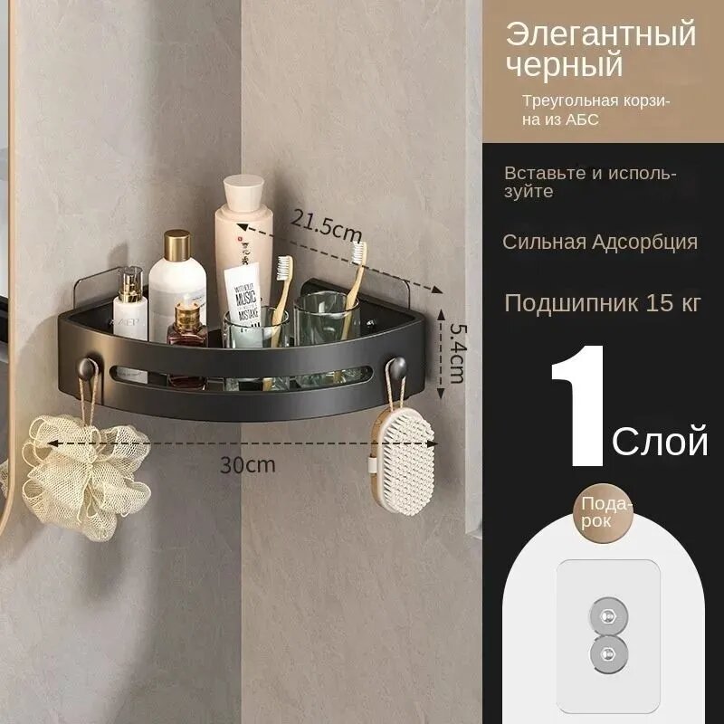 Полка Угловая, 20х29