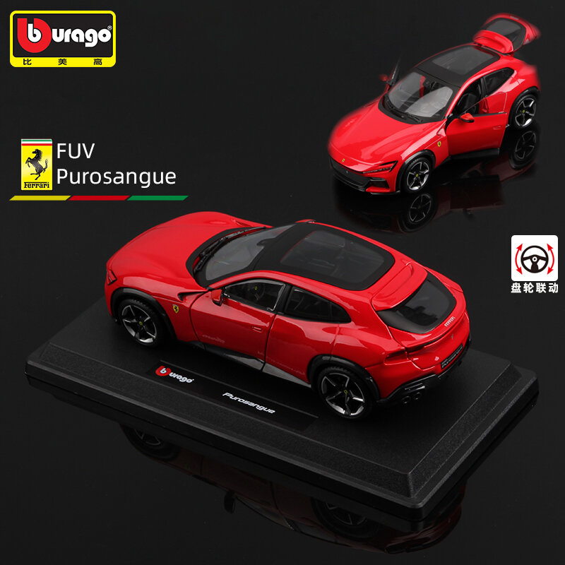 Машинка BBURAGO 1:24 Ferrari Новая цветовая гамма