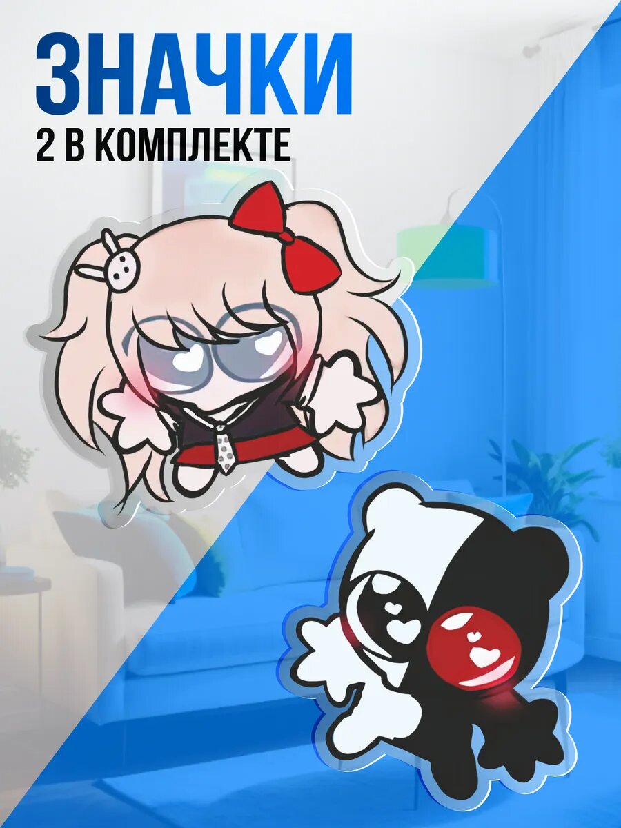 Значок Наклейки за Копейки