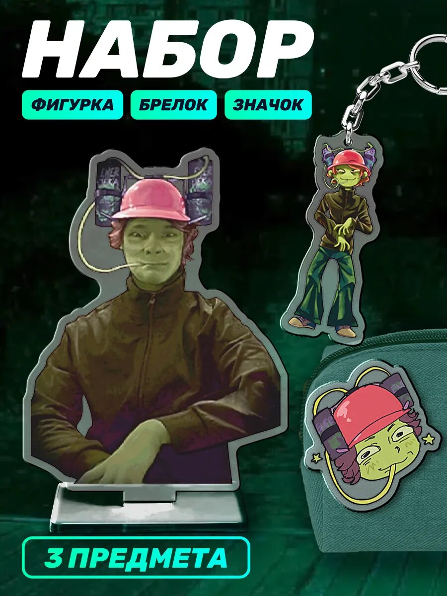 Подарочный набор No Im not a human EnerJeka