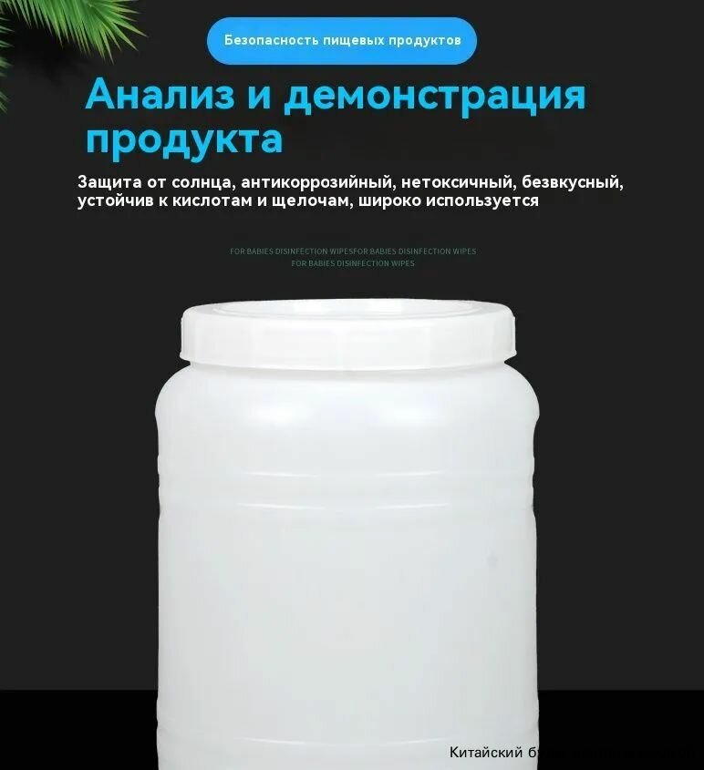 Бочка садовая Пищевой пластик