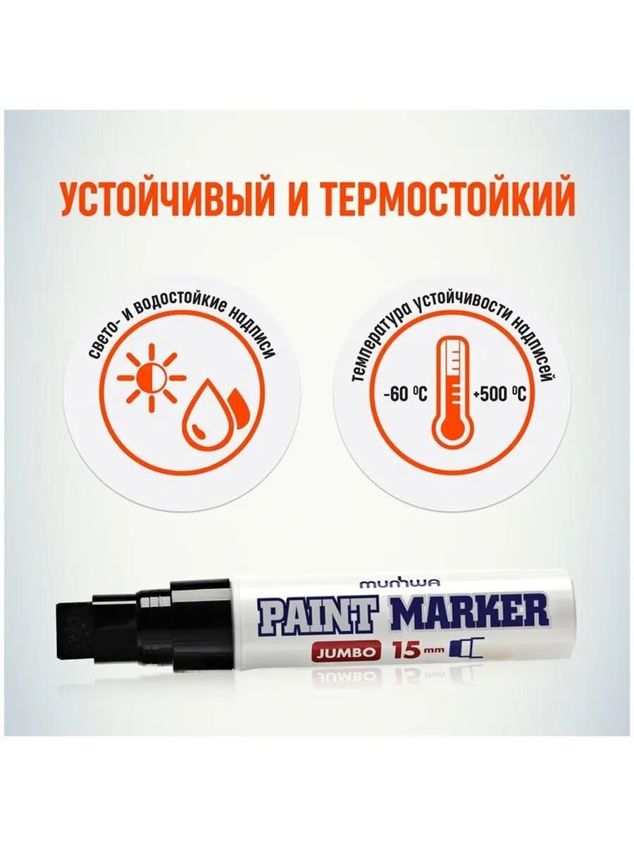 Черный маркер краска лаковый paint marker