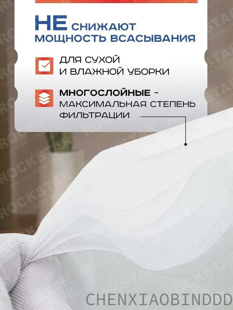 Сменные мешки для пылесоса Zelmer для моделей Aquawelt, Clarris, Sirius - 7 шт — фото 1