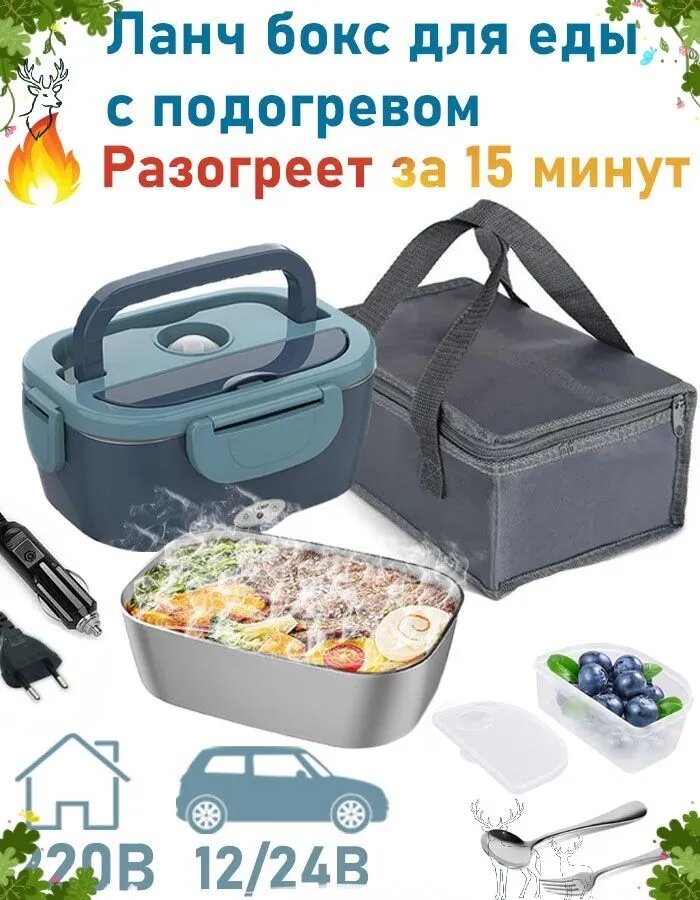 Контейнер пищевой, 1500 мл, 1 шт