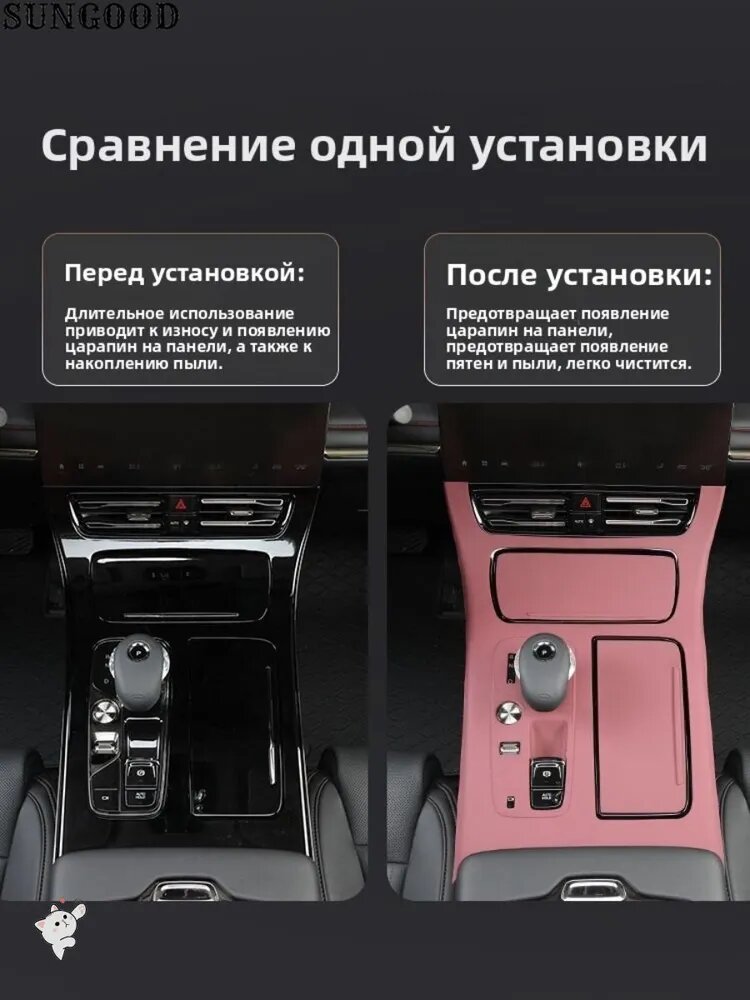 Силиконовая накладка на центральную консоль GAC Trumpchi M8/E9 черного цвета, резиновая защита — фото 1