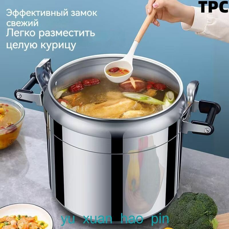Скороварка — фото 1