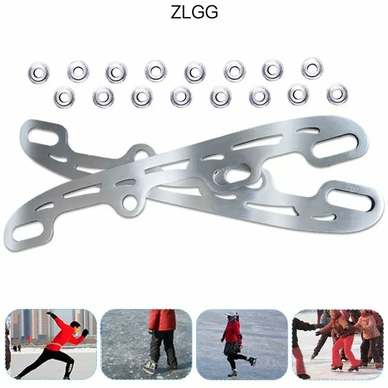 Лезвия для коньков