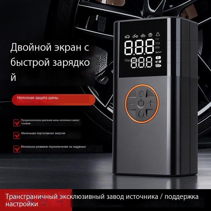 Портативный воздушный насос, с цифровым дисплеем, беспроводная зарядка, USB-кабель, 11 атм, черный