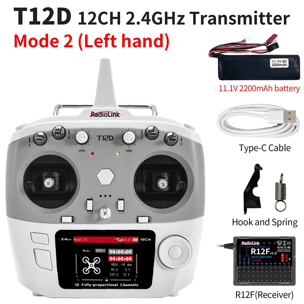 Радиоаппаратура RadioLink T12D 12CH 2.4GHz Mode 2 (Left hand) с приемником R12F, аккумулятором и кабелем
