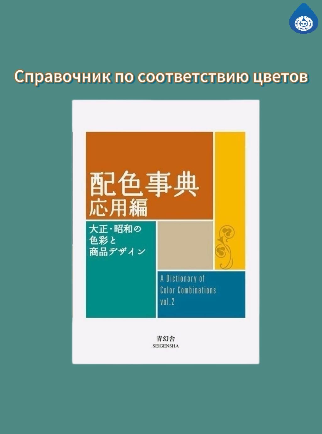 Печатная книга
