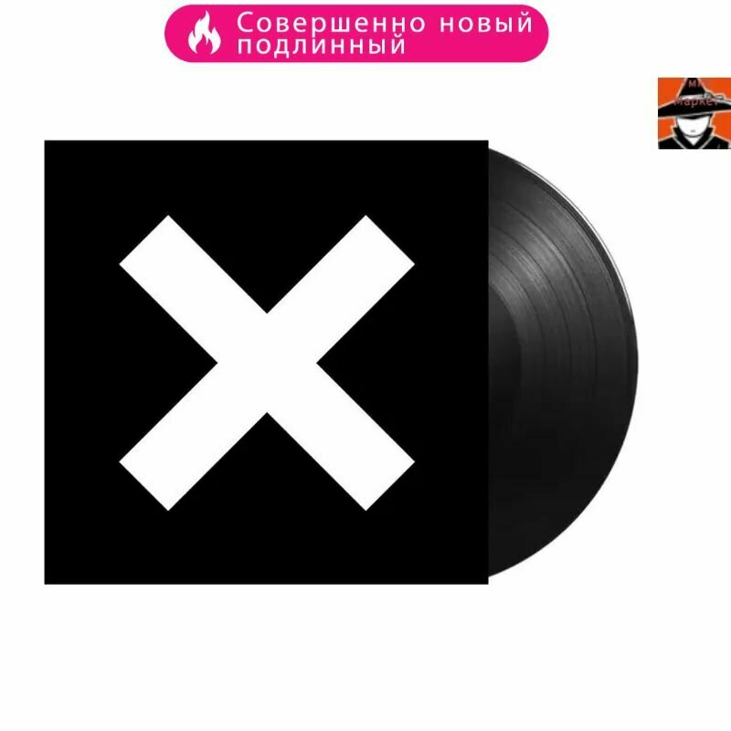 The XX - XX (Виниловая пластинка, LP) Альбом: VCR, Crystalised, Islands, Heart Skipped a Beat Инди-поп, Электронная музыка