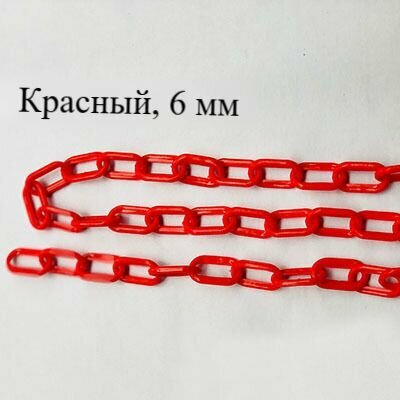 Аварийное ограждение