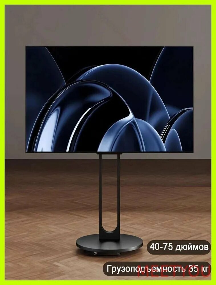 Стойка для телевизора напольная 40-75 дюймов / Подставка под телевизор мобильная, кронштейн до 35 кг